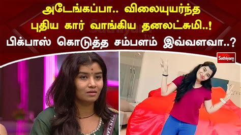 அடஙகபப வலயயரநத பதய கர வஙகய தனலடசம பகபஸ கடதத சமபளம இவவளவ YouTube