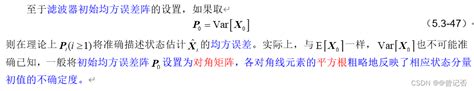 低成本mems Ins系统 Gnss组合导航matlab仿真 Imu 速度和位置解算 Matlab Csdn博客