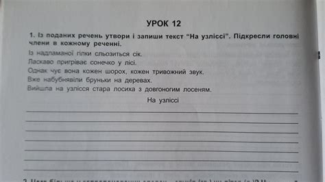 Допоможіть будь ласка Школьные Знания Com