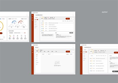 보안 솔루션 소프트웨어 Ui 디자인 By Mok Seohee 노트폴리오