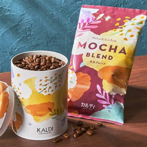 カルディ「秋のキャニスター缶セット」9月15日発売！芳醇な香りとコクが広がる「オリジナルコーヒー豆 モカブレンド」と「オリジナル キャニスター