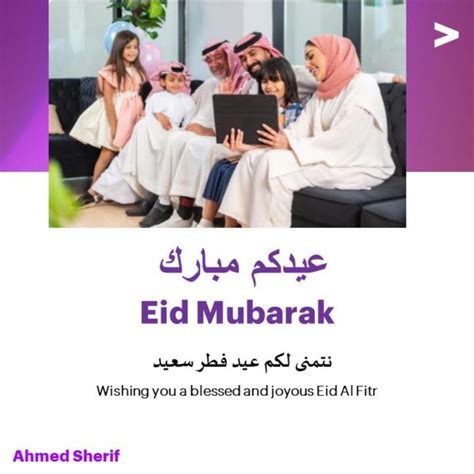 Ahmed Sherif Posted On Linkedin