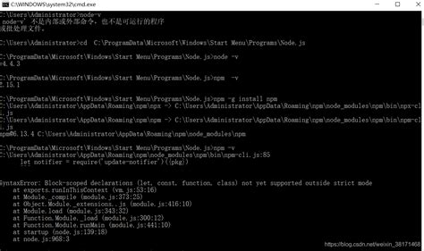 Window10查看 Nodejs 与 Npm是否安装成功如何查看windows是否安装了nodejs和npm Csdn博客