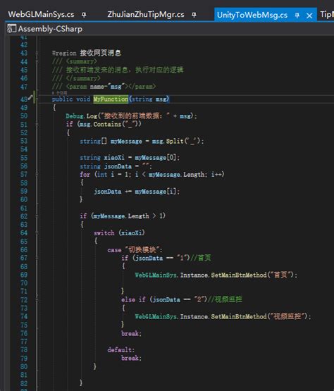 Unity发布webgl版本与前端交互 Huhulikeskill 博客园