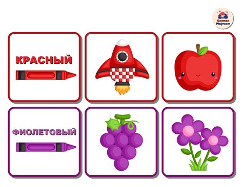 Развивающие игры для детей Цвета Цветные игры Занятия с