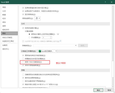 Excel从入门到精通 基础篇excel办公软件基础知识 Csdn博客 Excel从入门到精通 基础篇excel办公软件基础知识 Csdn博客