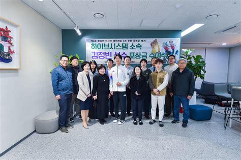 하이브시스템 김정빈 장애인 사이클선수에 포상금 전달…아시안게임 3관왕 치하 전자신문