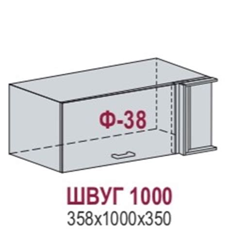 Купить Шкаф верхний угловой ШВУГ 1000 Валерия М в Ростове на Дону отличные цены на шкафы