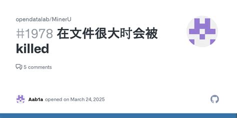 在文件很大时会被killed · Issue 1978 · Opendatalabmineru · Github