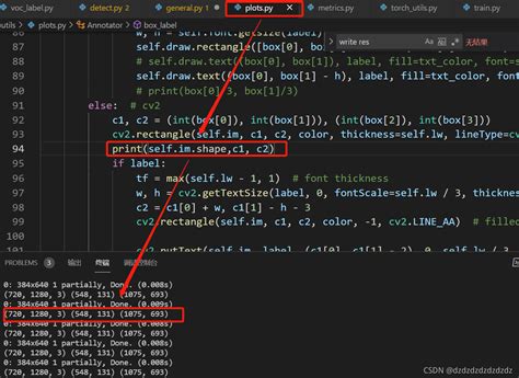 Yolov5行人检测基于yolov5的行人检测 Csdn博客