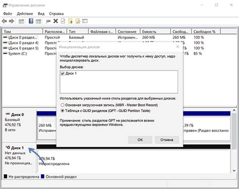 Windows 10 не видит Ssd — причины и способы исправить проблему Remontka Pro