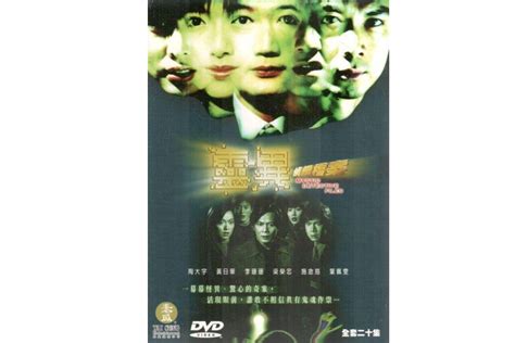 灵异侦缉档案2003年陶大宇、李珊珊主演的电视剧搜狗百科