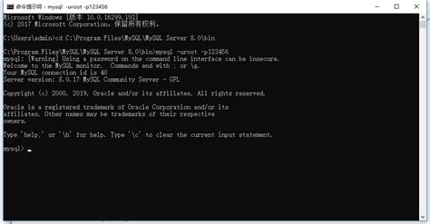 MySQL 实例库导入 新手教程