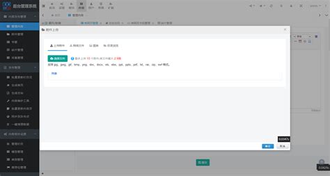 github zhaoxunzhiyin phpcms phpcms v10 修改版 qq、微信：297885395 qq讨论群