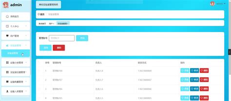 基于数据可视化大屏springbootvue的高校实验室管理系统设计和实现源码论文部署讲解等 Csdn博客