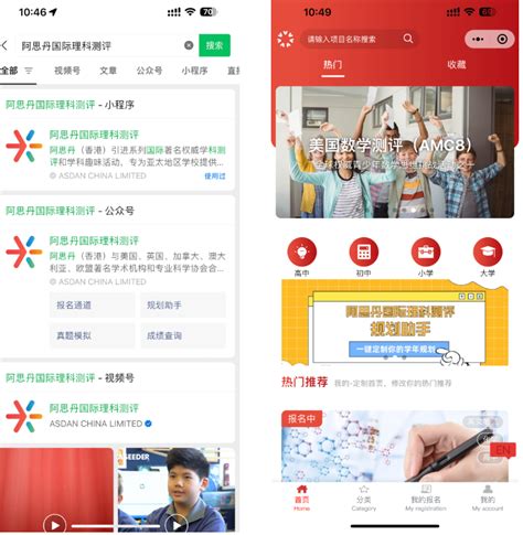 2024年amc8竞赛考试时间及报名方式一文汇总！不同年级如何参加amc8？附amc8冲刺班介绍 菠萝国际教育