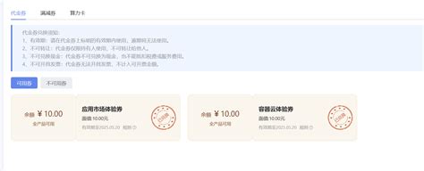 蓝耘平台介绍：算力赋能ai创新的智算云平台 技术栈