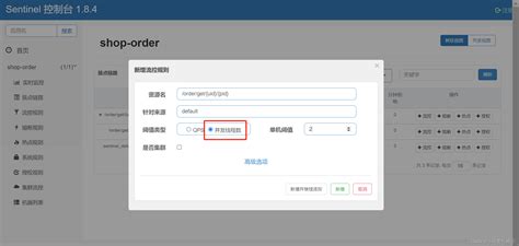 Springcloudgateway之限流、熔断spring Cloud Gateway熔断 Csdn博客