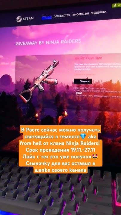 Rusty Rust Rustclips Rustshorts раст Rustpvp Rustgame Rustraid