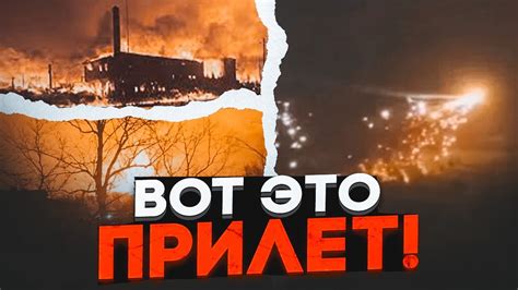💥2 ГОДИНИ ТОМУ Тамбовський пороховий завод АТАКОВАНИЙ ПЕРШЕ ВІДЕО На рос ТБ СПРАВЖНЯ