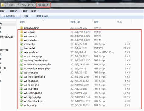 利用phpnow对网赚博客搭建本地测试环境进行网站功能测试以及更改