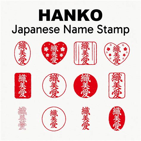 Hanko Stamp Tattoos