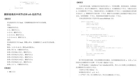 Max The Official Website Of Leetcodethe God Of Algorithms Wrote 1200