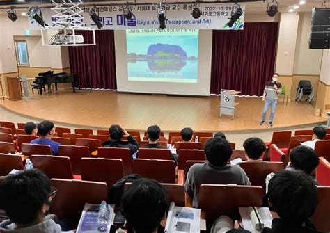 제주특별자치도교육청2022 고등학생 융합컨퍼런스 강연회 운영