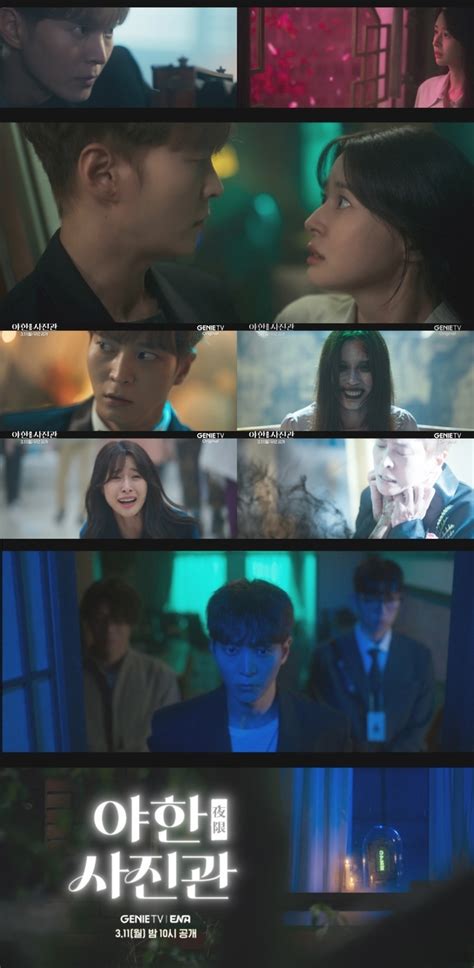 주원x권나라 ‘야한 사진관 3월11일 오픈…반전 넘치는 티저 공개 손에 잡히는 뉴스 눈에 보이는 뉴스 뉴스엔