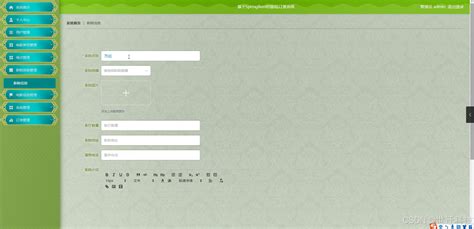 Java计算机毕业设计的影院订票系统（开题源码论文） Csdn博客