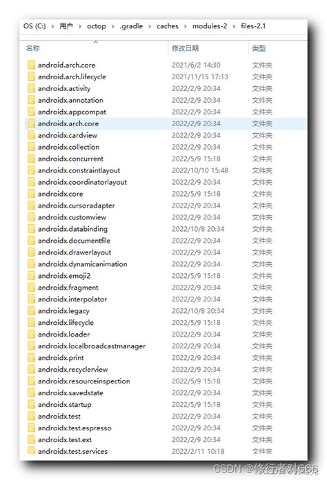 Android Gradle 插件Gradle 基础配置 ④ Gradle Wrapper 配置作用 Gradle 下载的依赖库存放位置