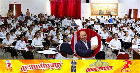 សម្តេចក្រឡាហោម ស ខេង ត្រូវបានរកឃើញមានវិជ្ជមានកូវីដ ១៩