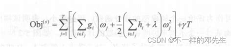 探秘xgboost：gbdt算法的升级版极端梯度提升树解析 Csdn博客