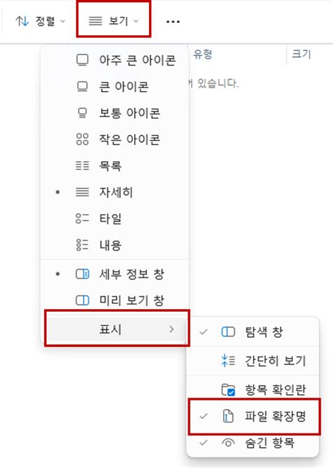 Python파이썬 Py와 Ipynb의 차이점 알아보기 네이버 블로그