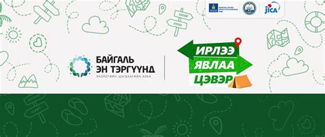 Аяллын 10 АЛТАН ДҮРЭМ