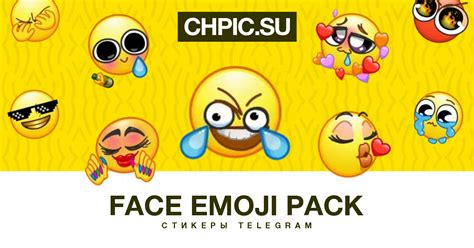 Стикер телеграм 😨 из набора Face Emoji Pack