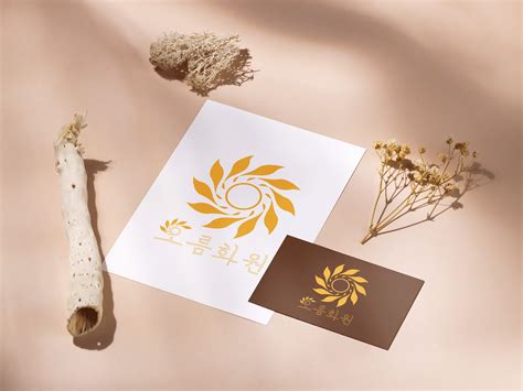 핑크솔트 로고디자인 로고 디자인 포트폴리오 크몽