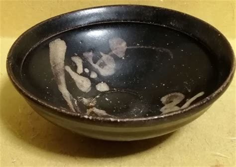 南宋時代 吉州窯 玳瑁釉 剪紙紋 天目茶碗 盞 時代保証 本物保証 Buyee