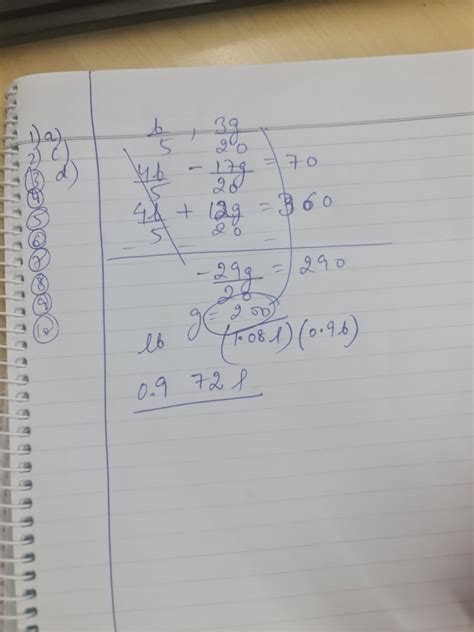 Aditya Ranjan Class Notes 01 Pdf