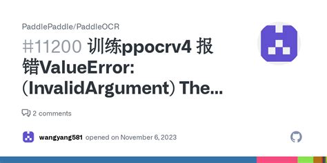 训练ppocrv4 报错valueerror Invalidargument The Input Of Opconv Should Be A 4 D Or 5 D Tensor