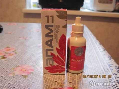 Отзыв о БАД Сибирское Здоровье Эпам 11 Добиться результата можно только при длительном