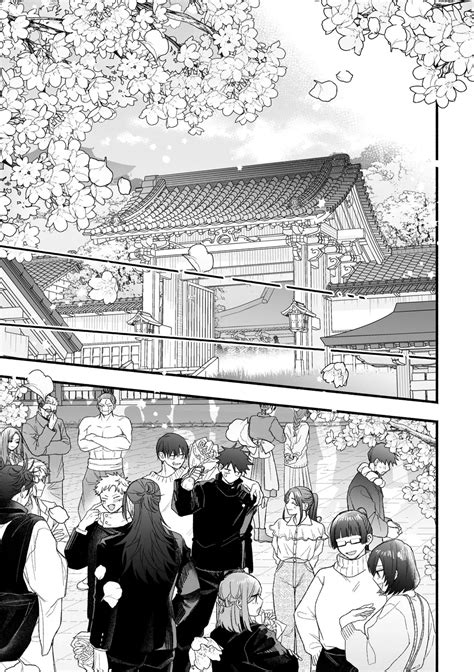 Ao No Hoshi Awoi I Wont Let Anyone Else Have You Jujutsu Kaisen Dj Eng Page 2 Of 2