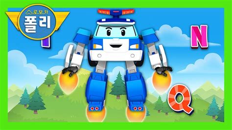스프링을 튕겨서 우주까지 점프 어린이 영어놀이 로보카폴리 게임 Youtube