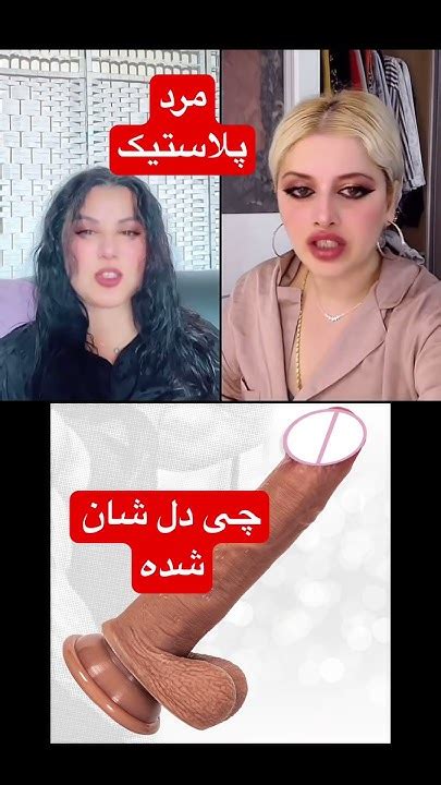مرد پلاستیکی می‌خواد Youtube