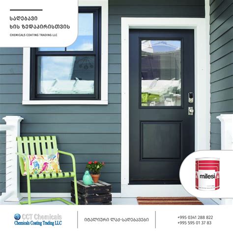 Chemicals Coating Trading• იტალიური ლაქ საღებავები Home
