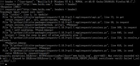 Python使用requests库请求网址时，发生requestsexceptionssslerror 错误解决办法 莫贞俊晗 博客园