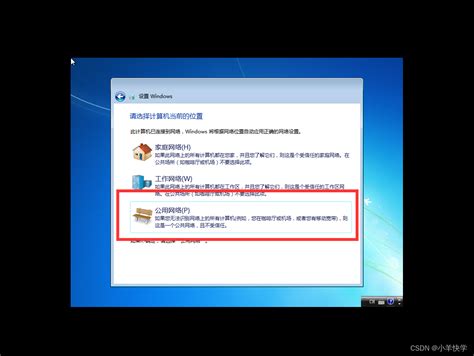 虚拟机配置windows7office2010虚拟机安装office2010超爱太阳雨的博客 Csdn博客 虚拟机配置windows7office2010虚拟机安装office2010超爱太阳雨的博客 Csdn博客
