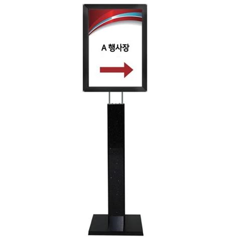 포스터 개폐식 스탠드lg47b Op A3 홈플러스 판매자택배