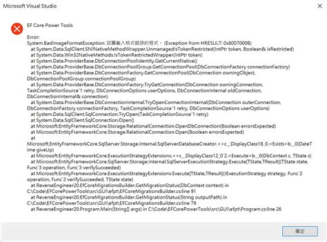 Update Migration Tool And Modelling To Ef Core 22 · Issue 142