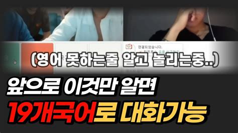 외국인과 대화가 힘들 때 이 방법 써보세요 카카오톡 신기능 채팅 대화 번역 다됩니다 Youtube